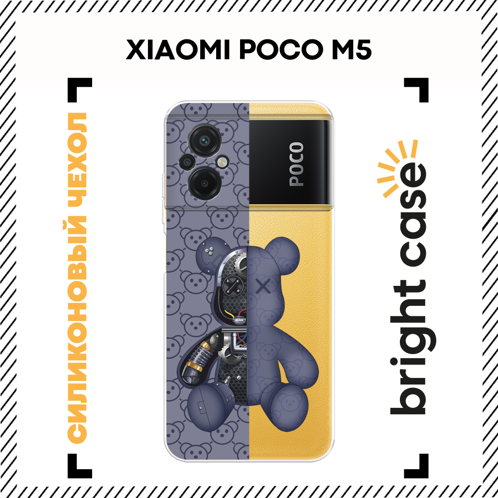 Чехол на Xiaomi Poco M5 / Сяоми Поко M5 с принтом Медведь половинка, прозрачный