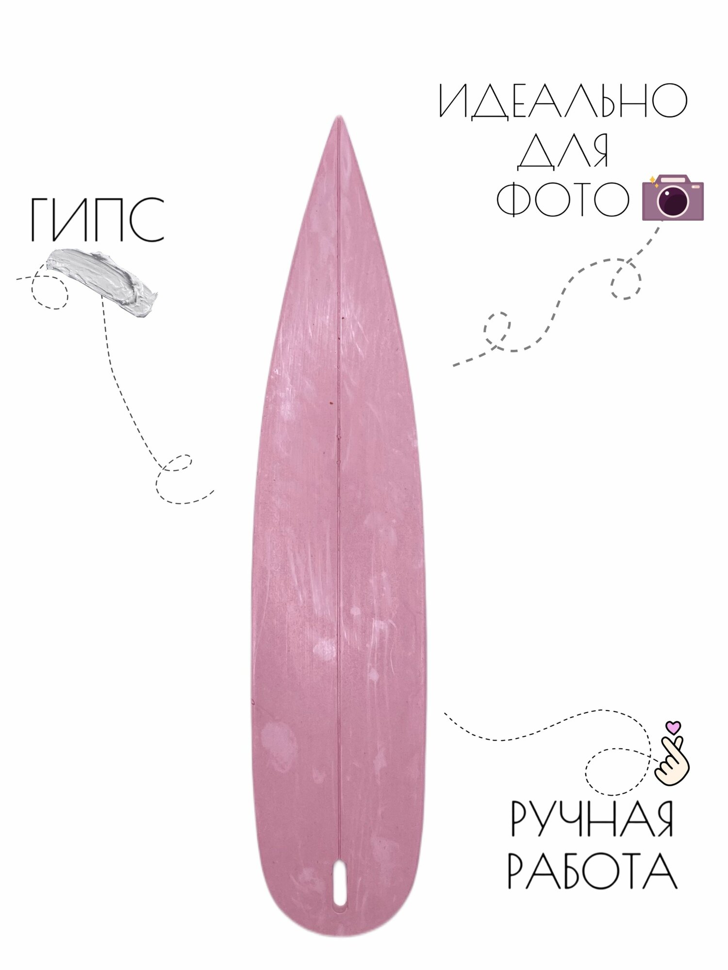 Подставка под благовония Лист розовый