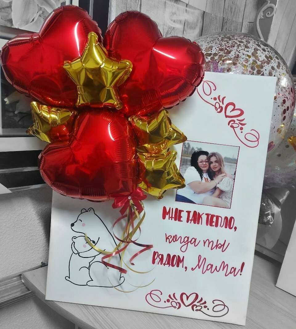 Открытка из пенокартона с красными сердечками "Для Мамы"