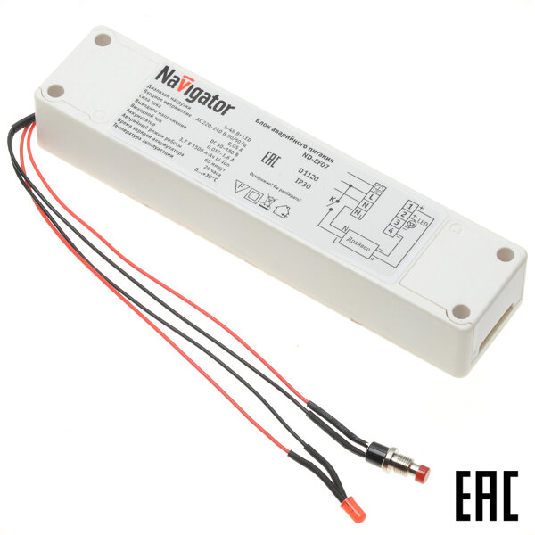 Блок аварийного питания Navigator 14235 ND-EF07 3-48Вт AC220-240В/DC30-180В Li-Lon 1500мАч 1ч