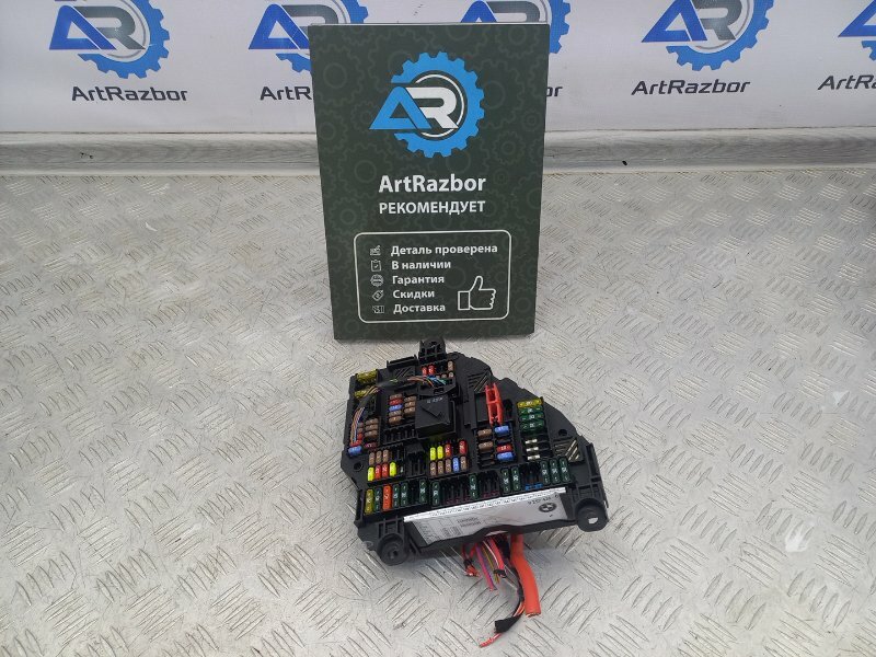 Б/У Блок предохранителей Bmw 5-Series F10 (520D) / Бмв 5-Series F10 (520D) 2.0 N47D20. Дизель 2012