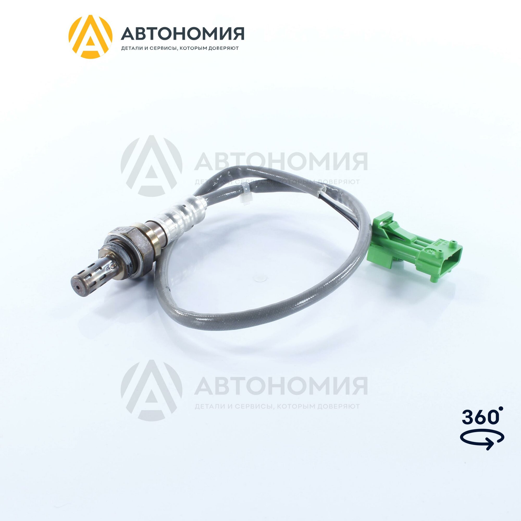 Датчик кислородный PSA Peugeot Citroen 1628KN