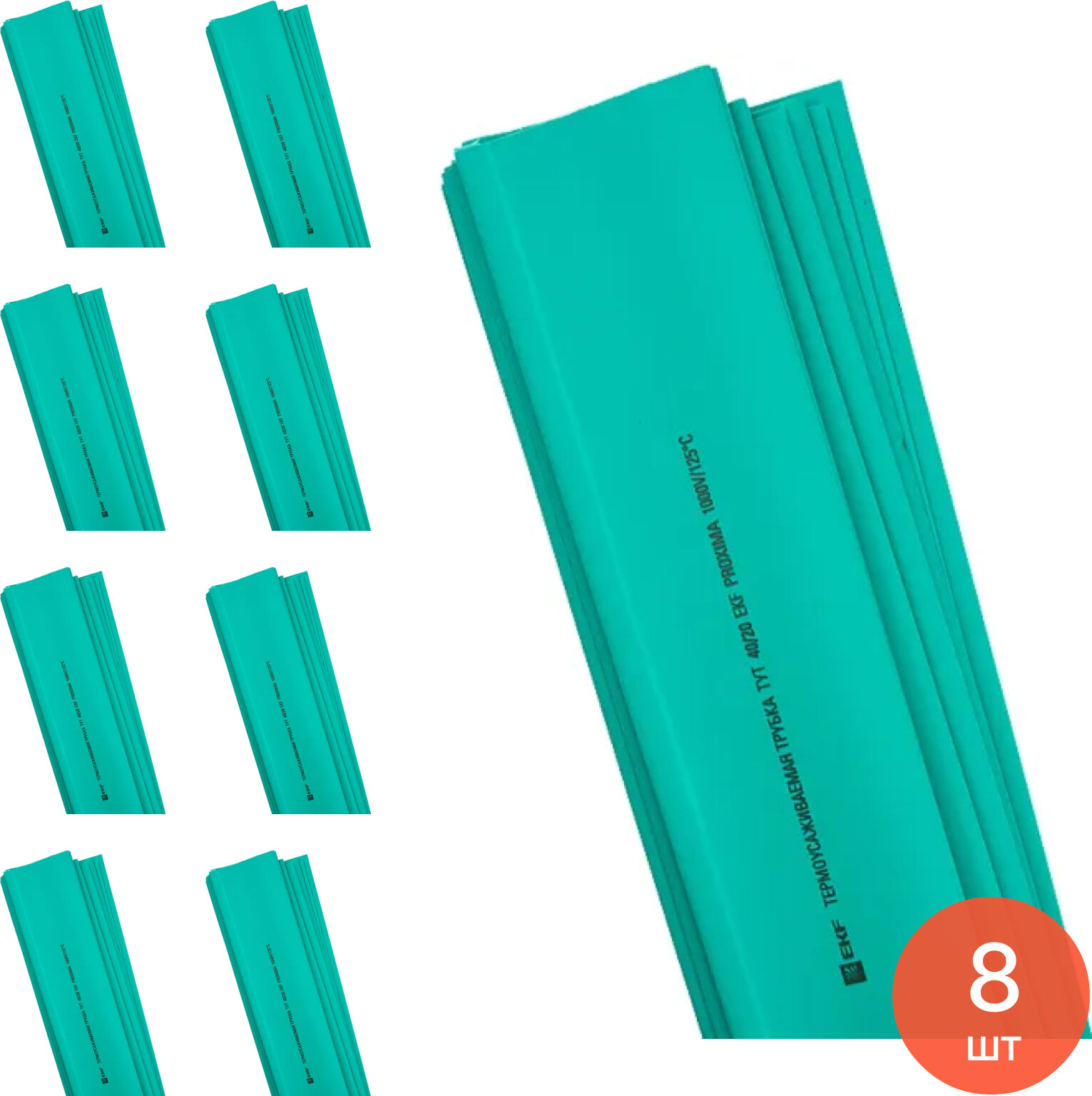 Термоусадочная трубка EKF / ЕКФ PROxima ТУТнг без клеевого слоя 20/10 полиолефин зеленая длина 1м диаметр 20(10)мм, tut-20-j-1m, 1шт. / термотрубка (комплект из 8 шт)