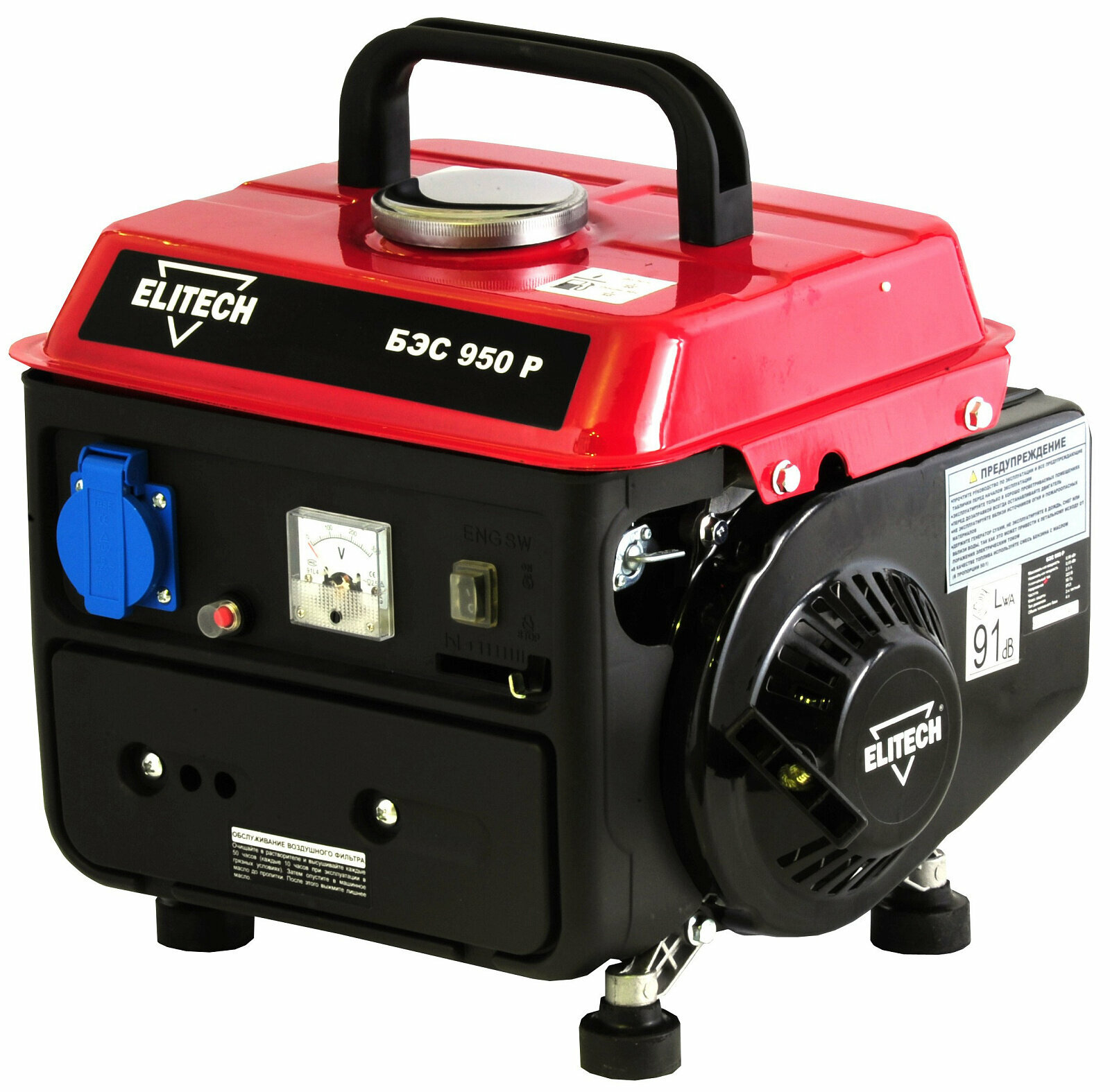 Бензиновый генератор (электростанция) ELITECH БЭС 950Р с ручным стартером