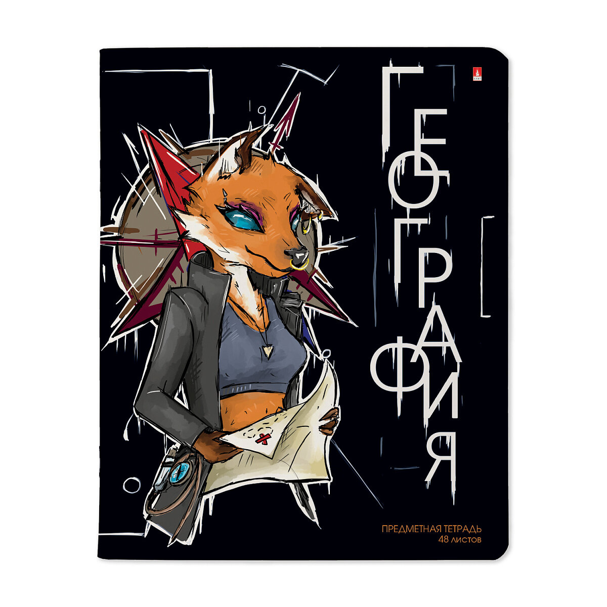 Тетрадь предметная 48Л, серия "зверобудни" география