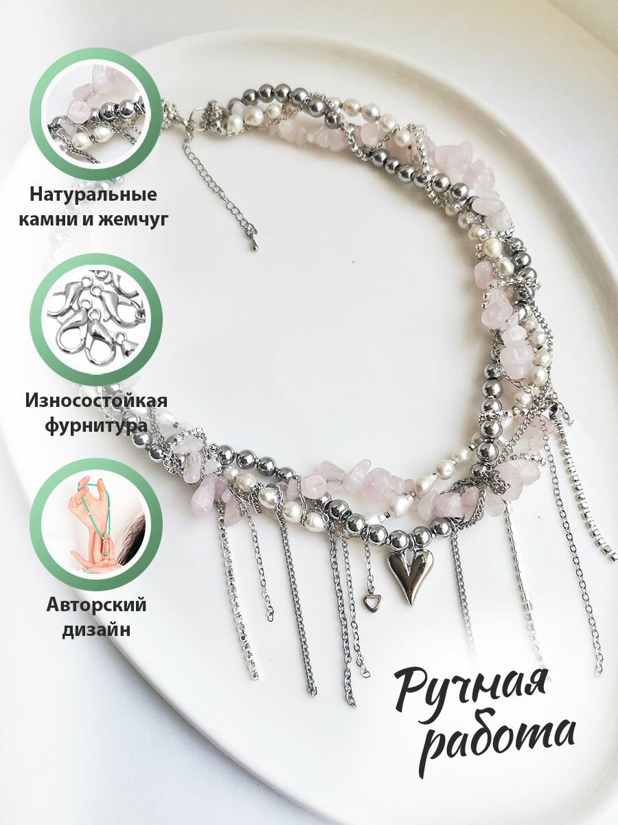 Колье, гематит