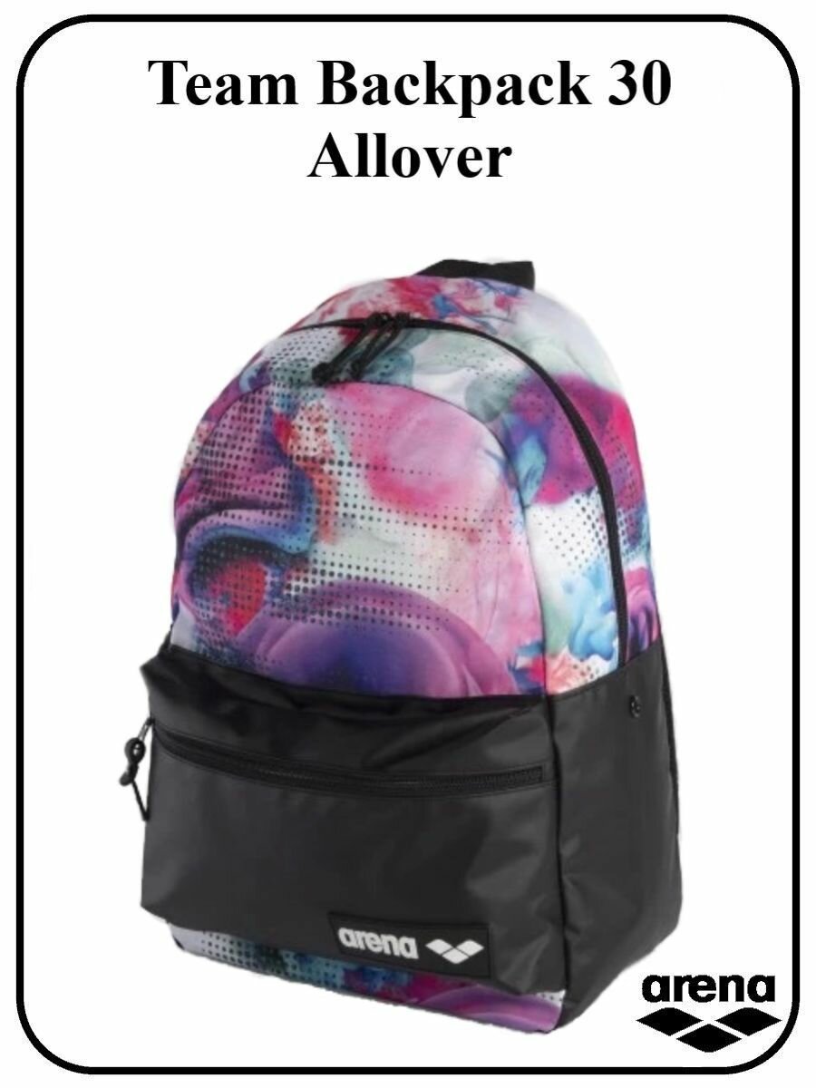 Рюкзак Arena Team Backpack 30 Allover (30 л)