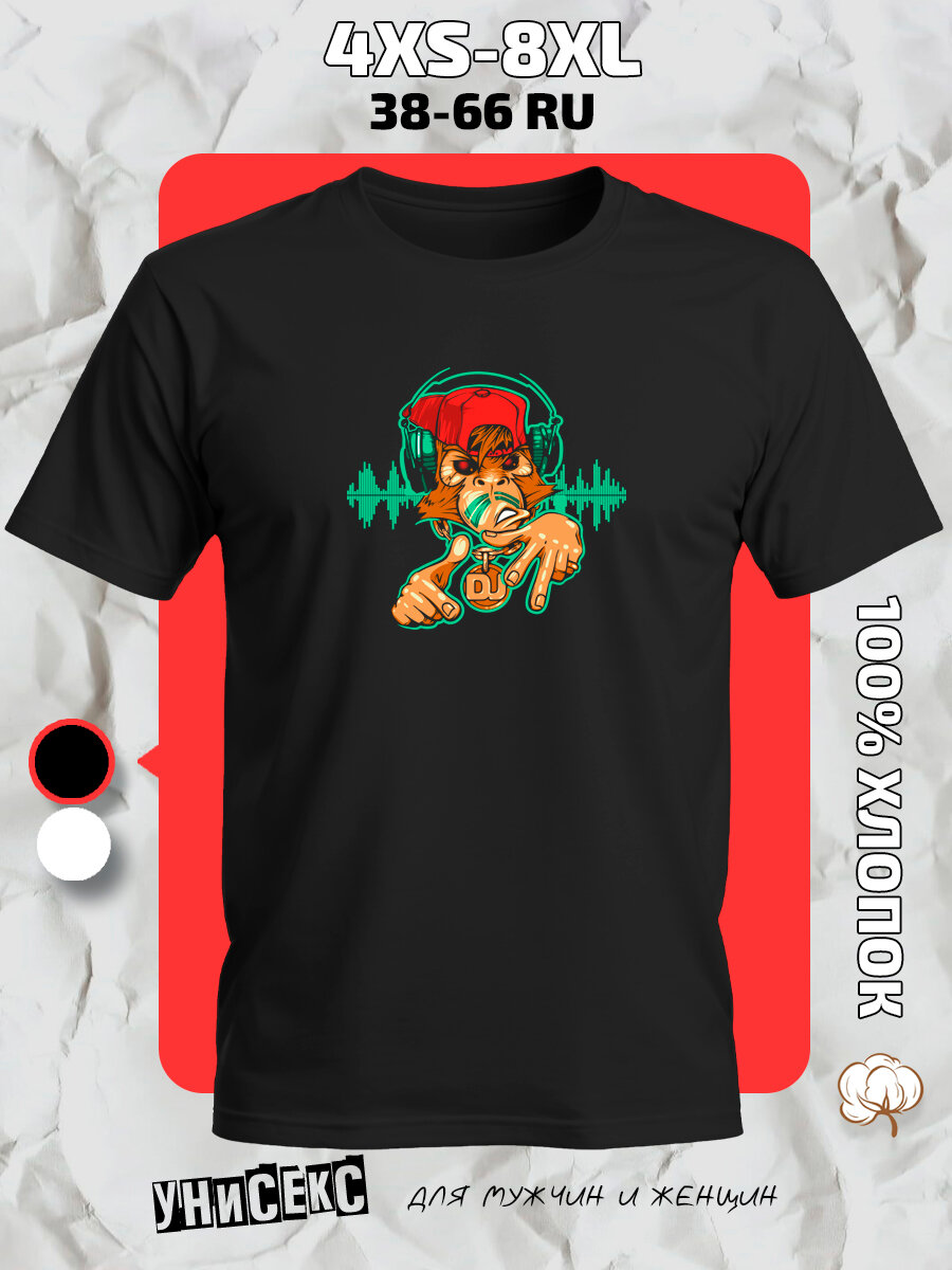 Футболка с принтом горилла хип хоп