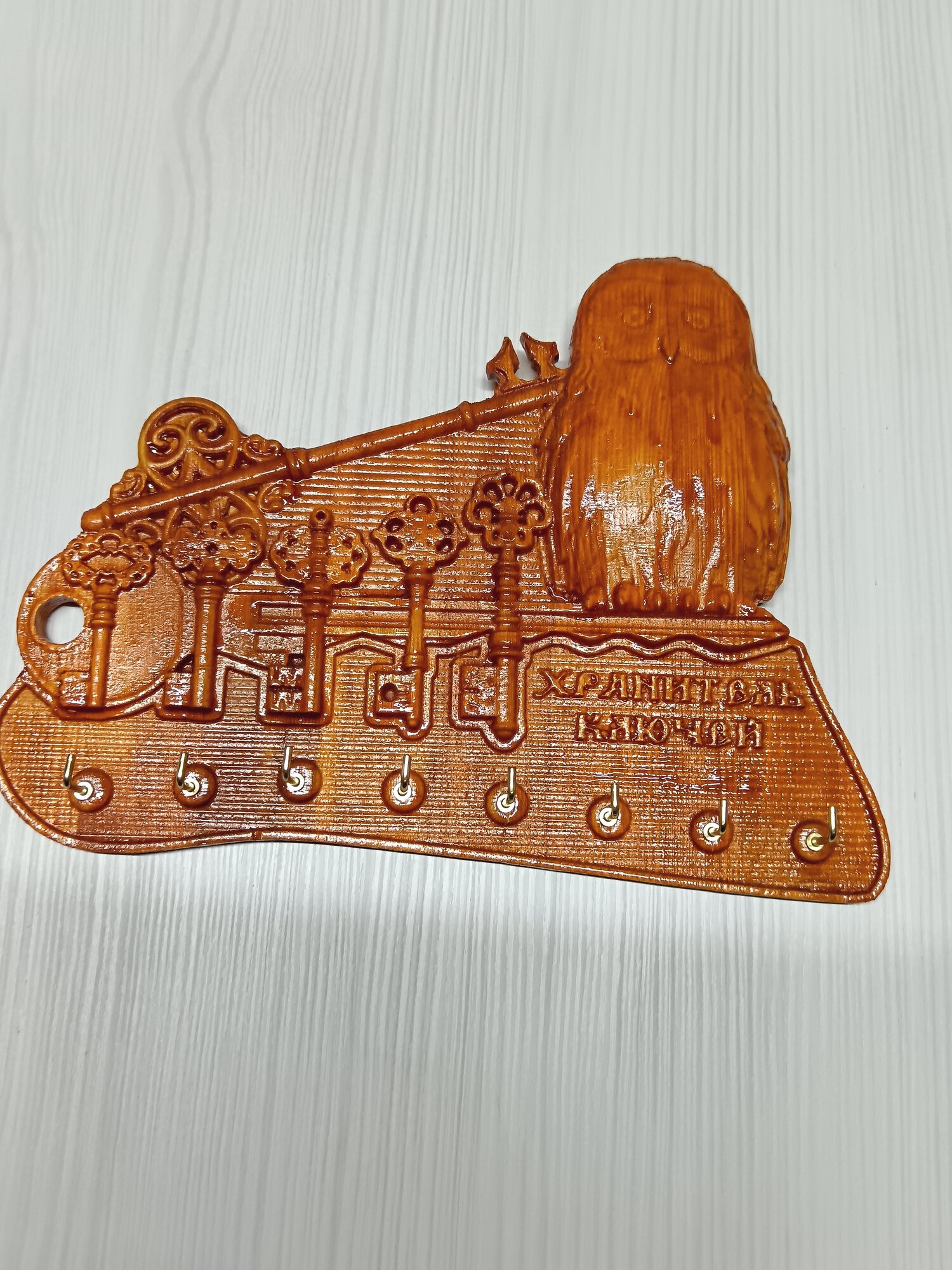 Ключница Сова