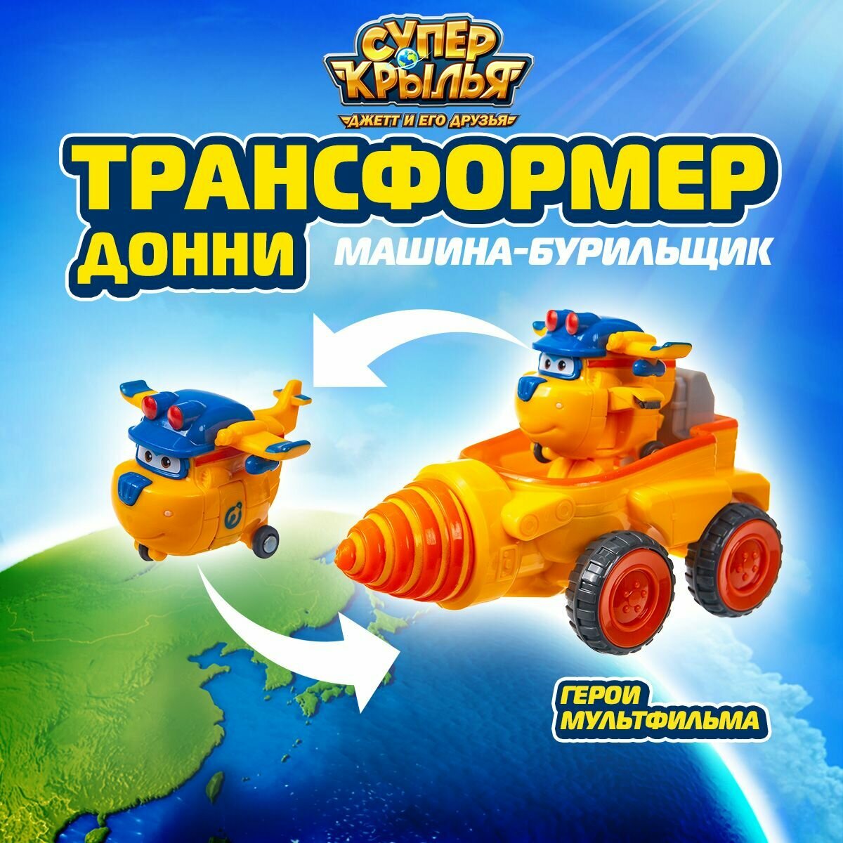 Машинка