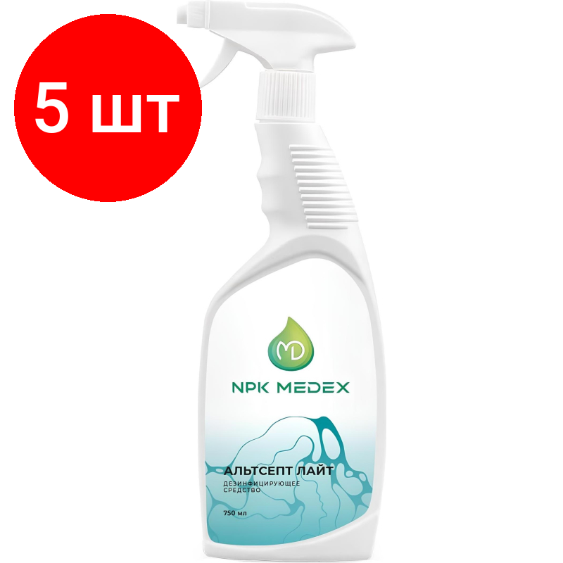 Комплект 5 штук, Дезинфицирующий спрей Альтсепт лайт 750 мл спрей