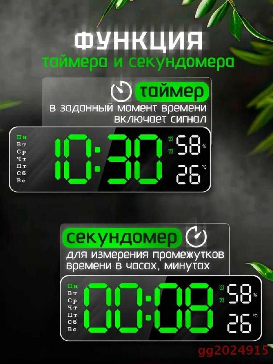 Настольные часы — фото 1
