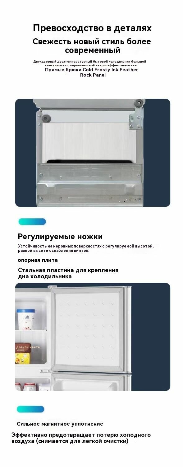 Холодильник — фото 1
