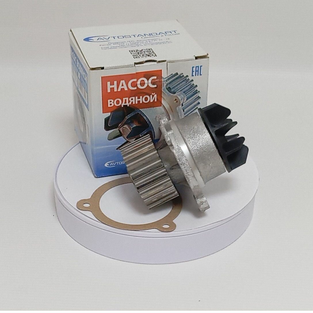 Насос водяной ВАЗ-2170/2171/2172/ 11194 в сборе AVTOSTANDART