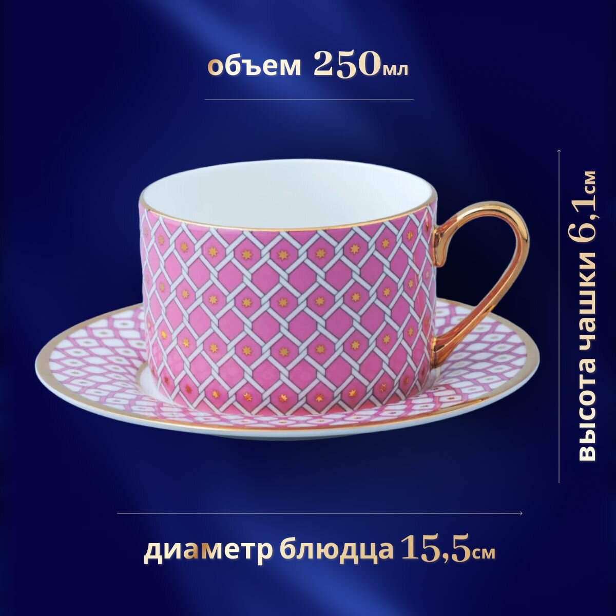 Чайная пара — фото 1