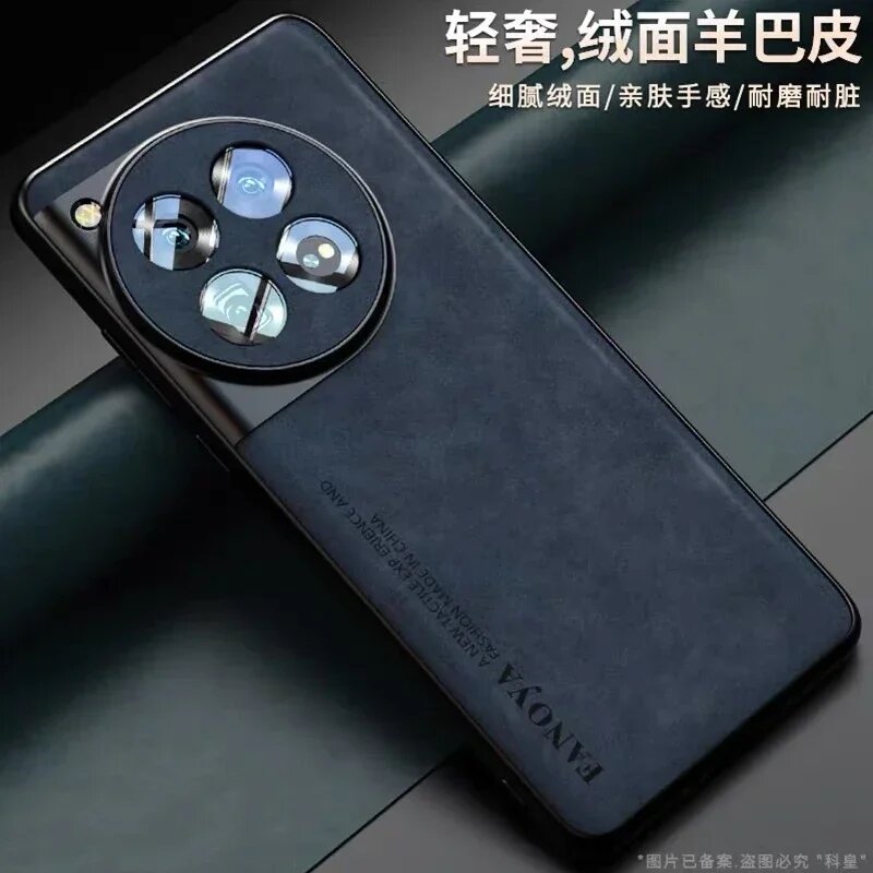 Чехол для OnePlus 12 12R 11 10T ACE 3 Pro Ace2 Роскошная кожаная силиконовая задняя крышка для One Plus ACE3 Pro OnePlus12 5G Shell Bumper Синий, For OnePlus 12