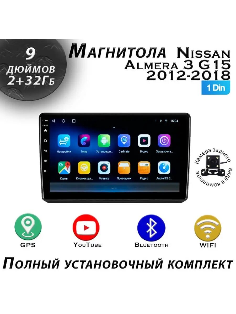 Магнитола TS7 Nissan Almera 3 G15 2012-2018 2/32Gb