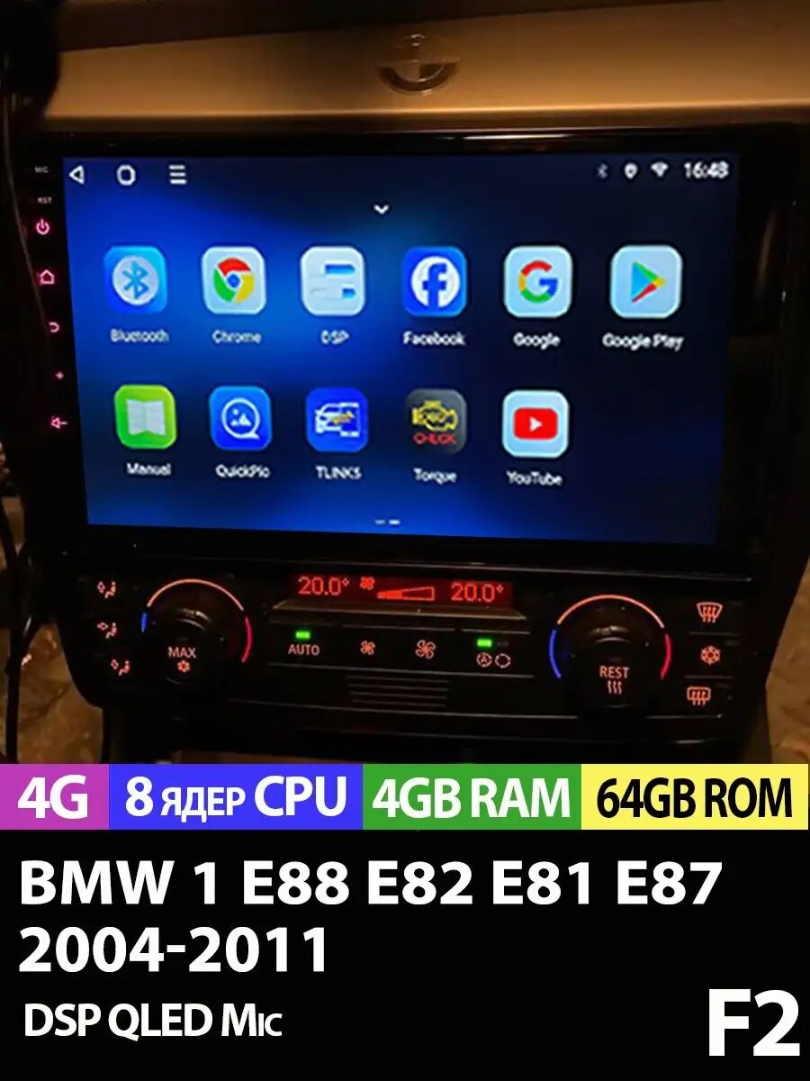 Магнитола TS18 PRO BMW 1 E88 E82 E81 E87 4/64Gb