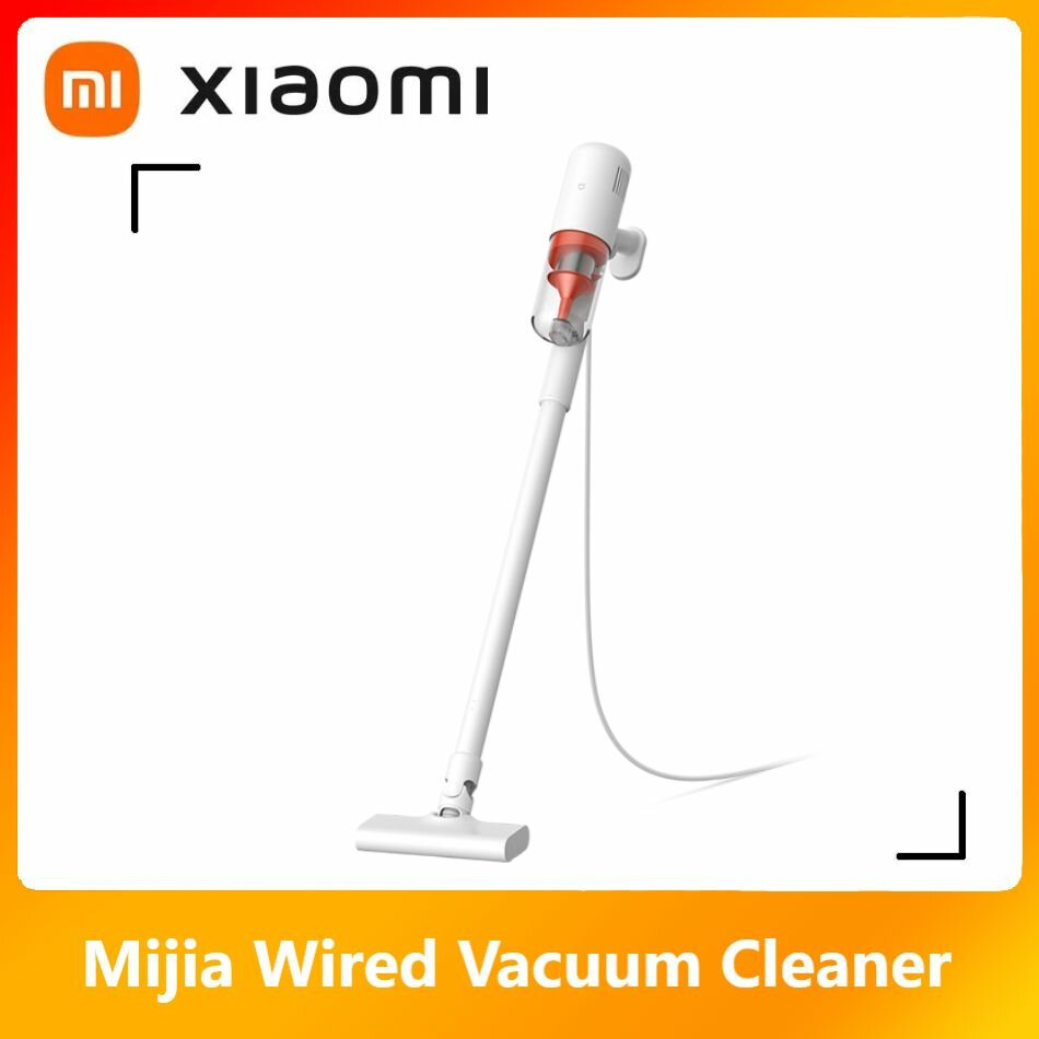 Xiaomi бытовой проводной вертикальный пылесос