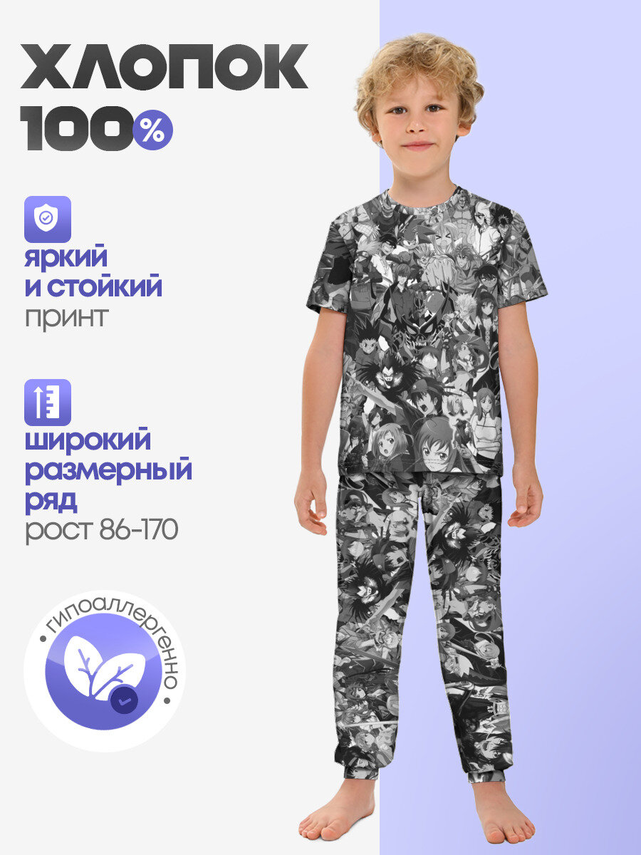 Пижама Аниме