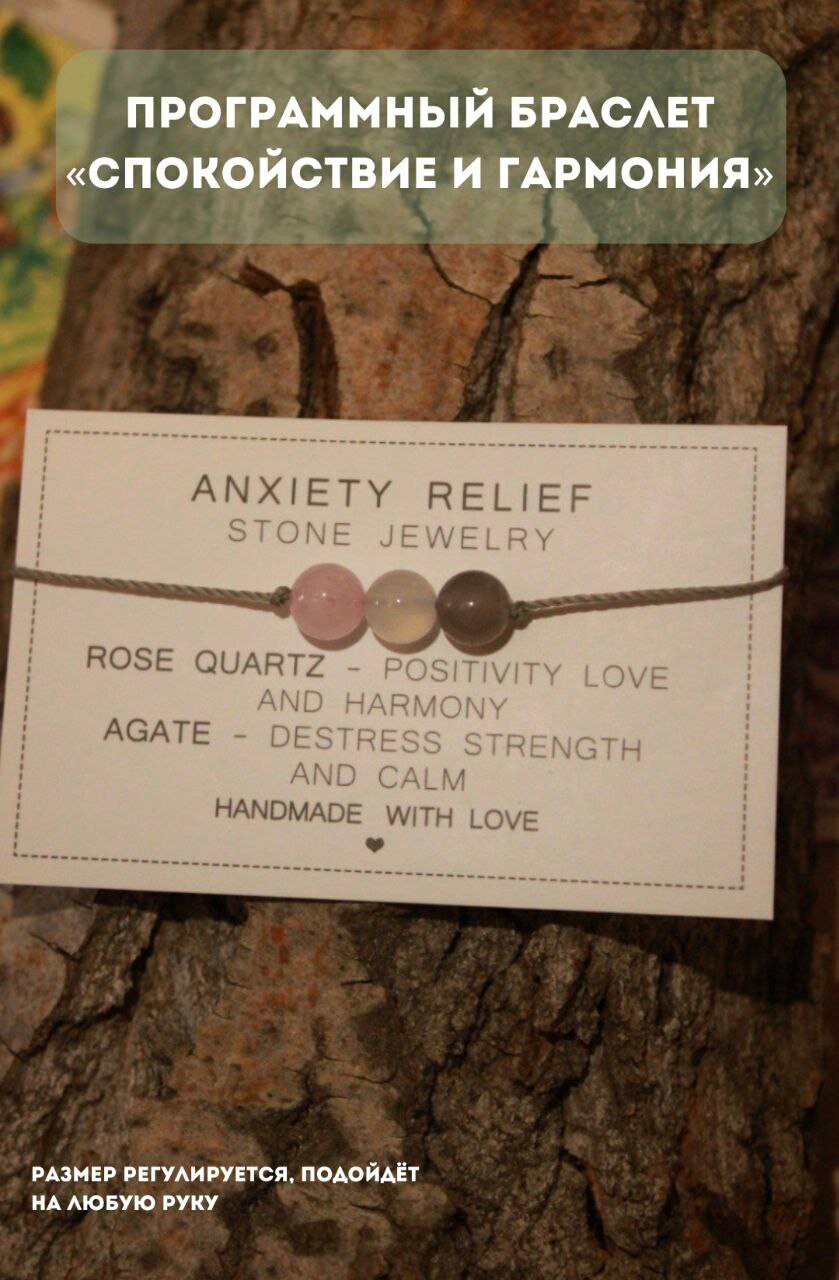 Браслет-нить