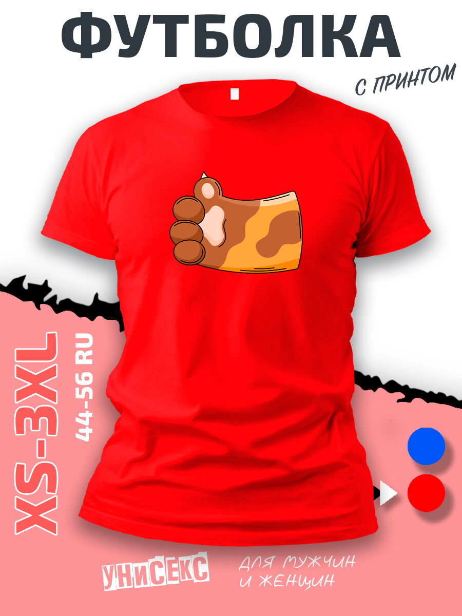 Футболка с принтом лапа кота лайк