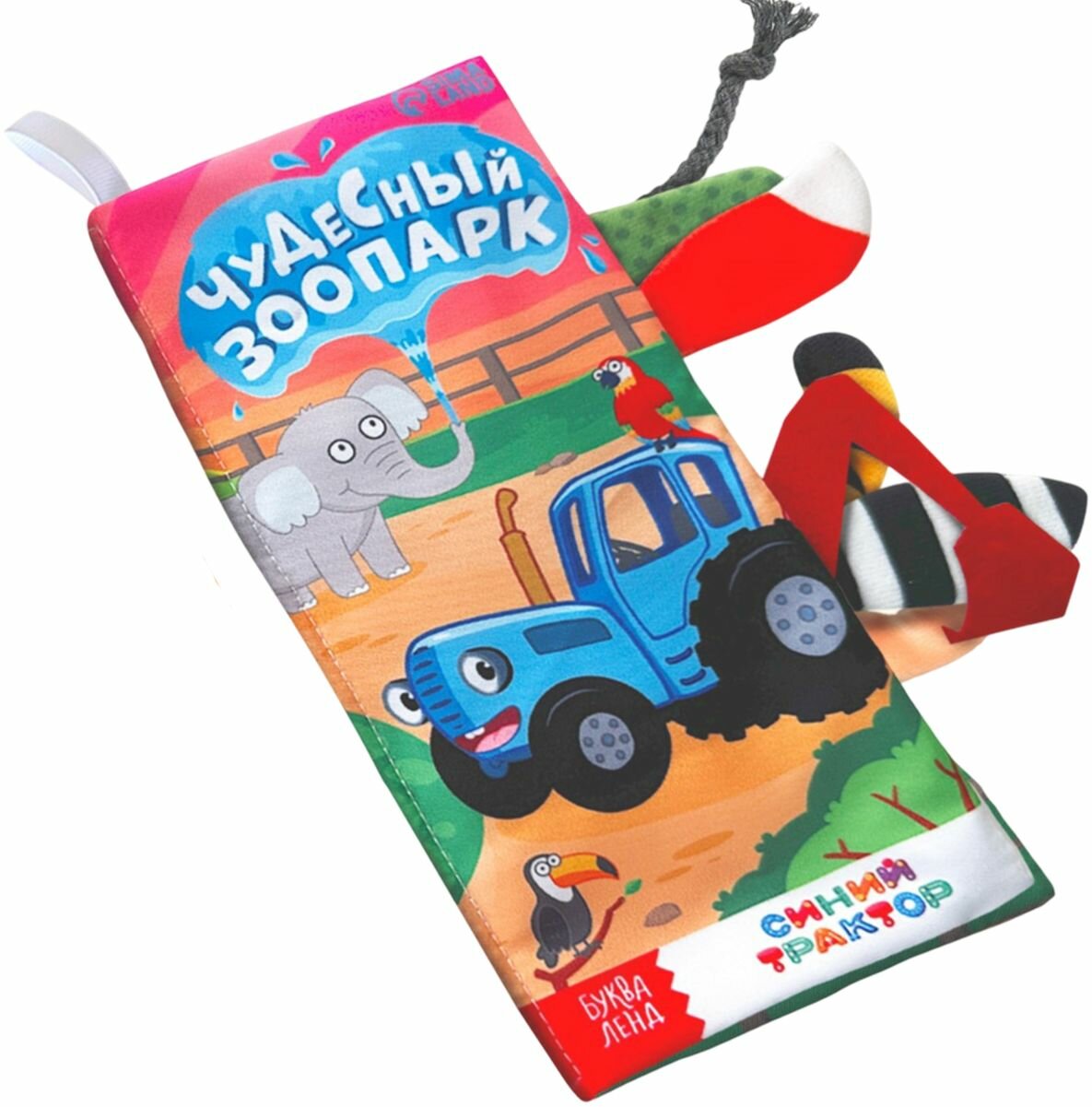 Мягкая книжка - шуршалка "Чудесный зоопарк. Чей это хвостик?" с хвостиками, тактильная развивающая игрушка для малышей и новорожденных, 22х11 см