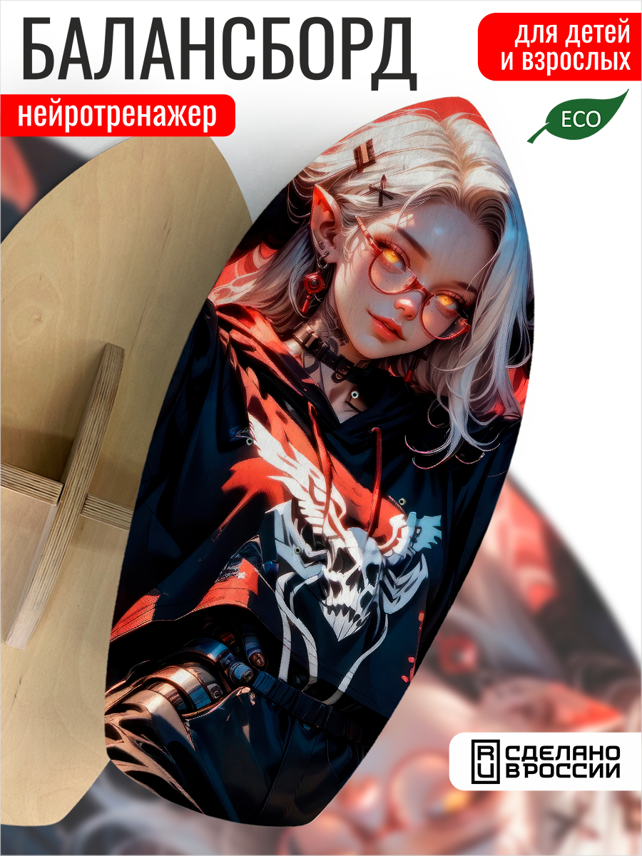Балансборд, доска для балансирования, с принтом Аниме Девушка (Очки, иллюстрация, азия) - 62511893