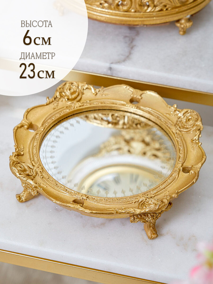 28-672 Блюдо на ножках, под старину 23х6х23см, Полисмолы, стекло, Glasar