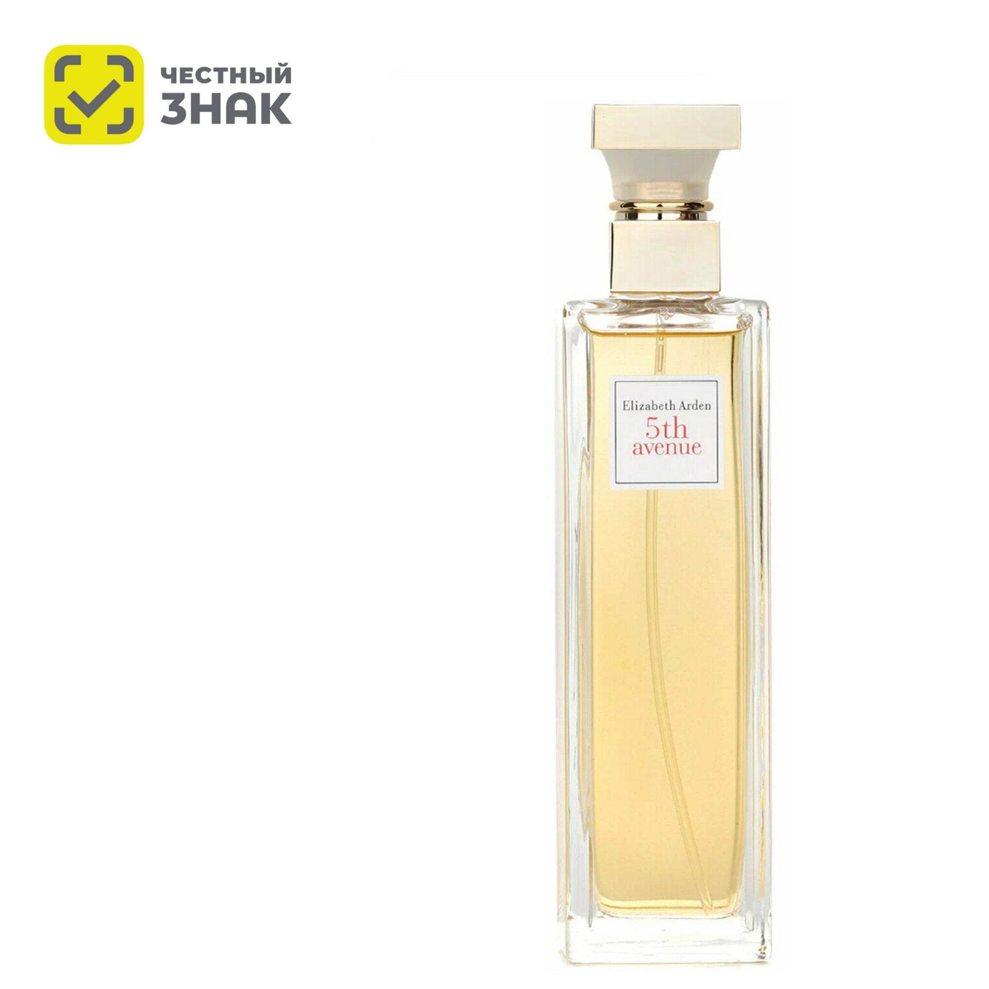 Elizabeth Arden парфюмерная вода 5th Avenue pour Femme edp 75ml