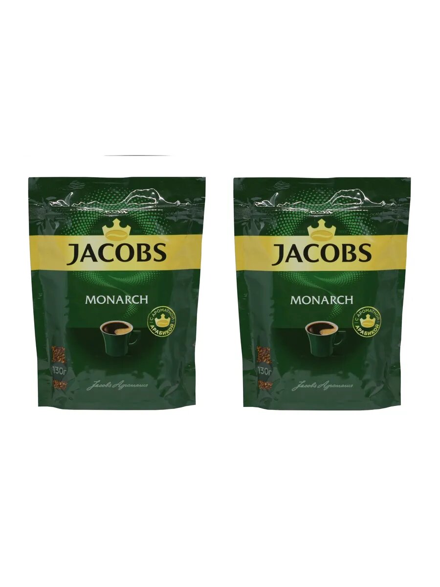 Растворимый кофе Jacobs "Monarch", арабика/робуста, средняя обжарка, 130 гр, 2 шт.