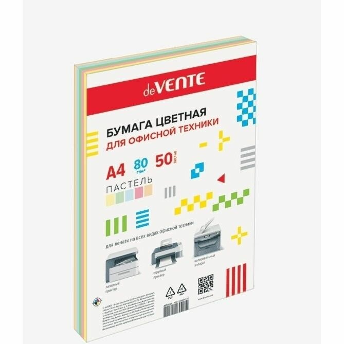 Бумага для ксерокса deVENTE цветная А4 50 листов 80 г/м2, пастель 5 цветов (2072250)