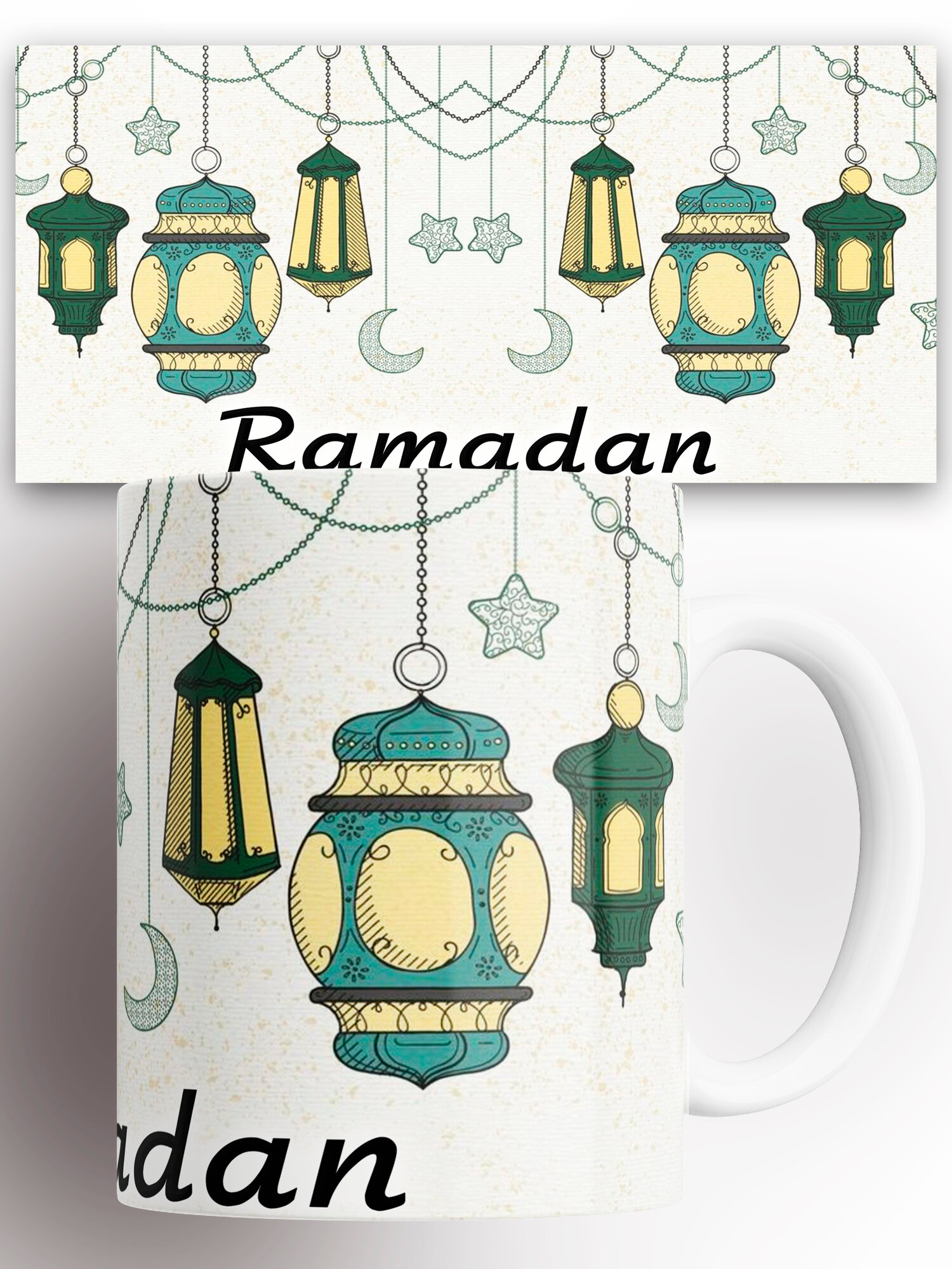 Кружка мусульманская Рамадан