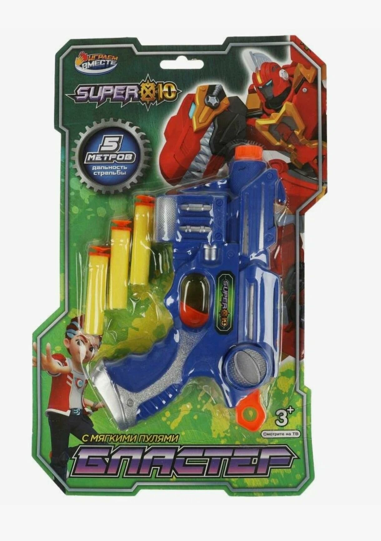 Бластер с пулями Super 10