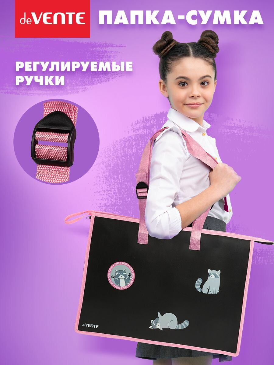 Папка-сумка А3 для рисунков художников, изо, технологии и чертежей — фото 1