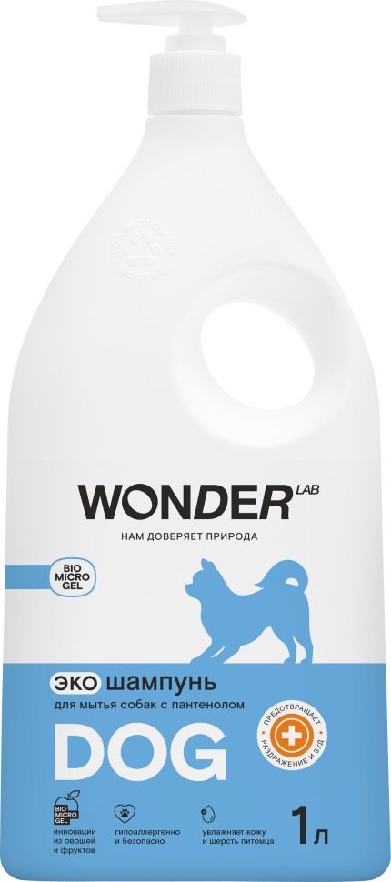 WONDER LAB экошампунь гипоаллергенный для мытья собак с пантенолом - 1 л