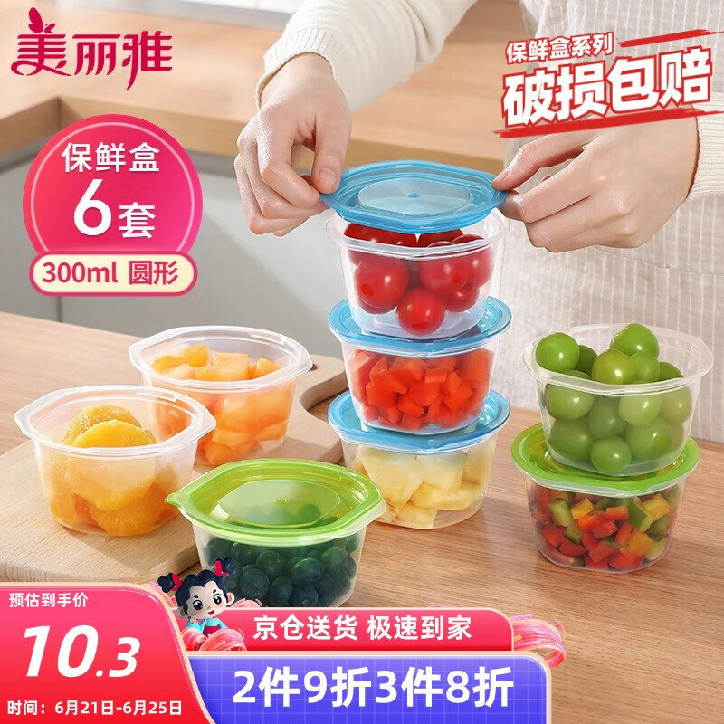 Meili Ya, Round Food Storage Containers, 300ml*6 Set, Food-Grade Plastic Lunch Boxes, Sealed with Lids, Takeout Bowls, Divided, Microwave-Safe