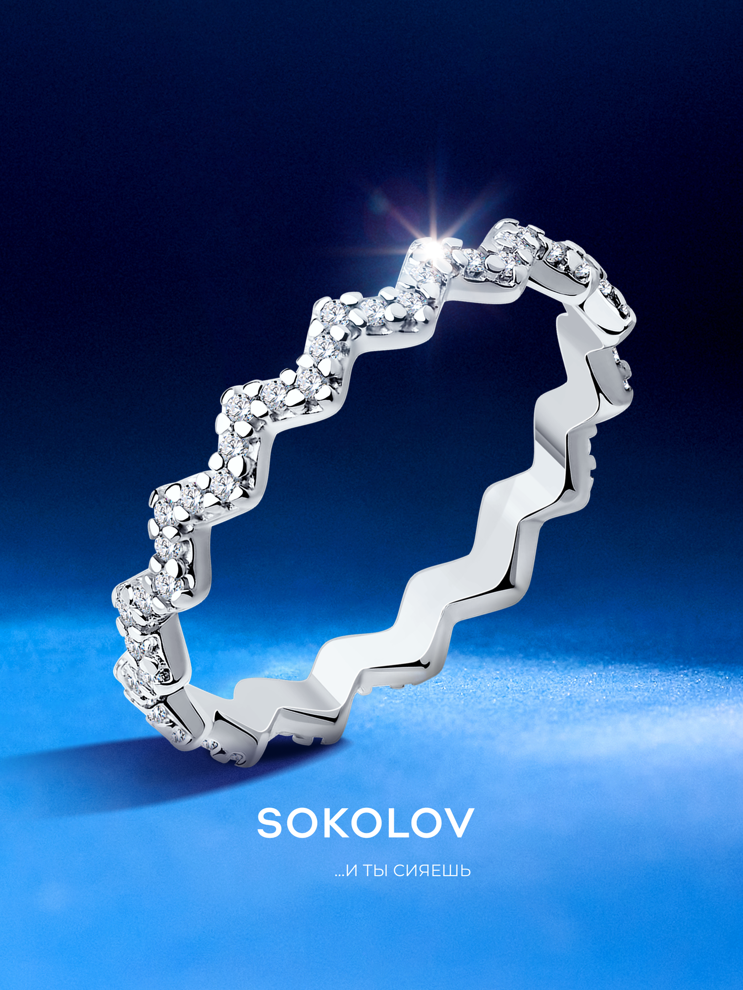 Кольцо, серебро, 925 проба, родирование, фианит