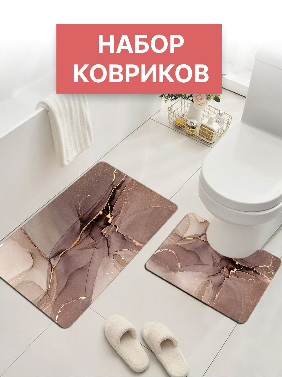 Коврик для ванной и туалета комплект противоскользящий, набор 80х50 и 50х40 с U-образным вырезом, диатомитовый