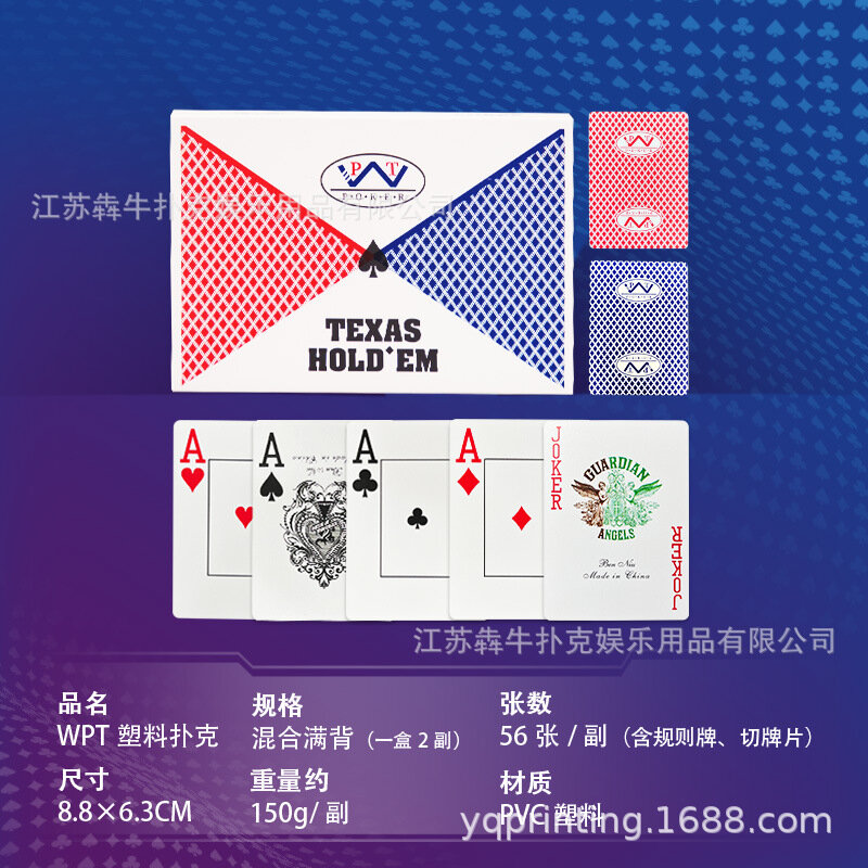 Игра в техасский покер "Benniu WPT", двухцветная, водонепроницаемая, красно-синяя