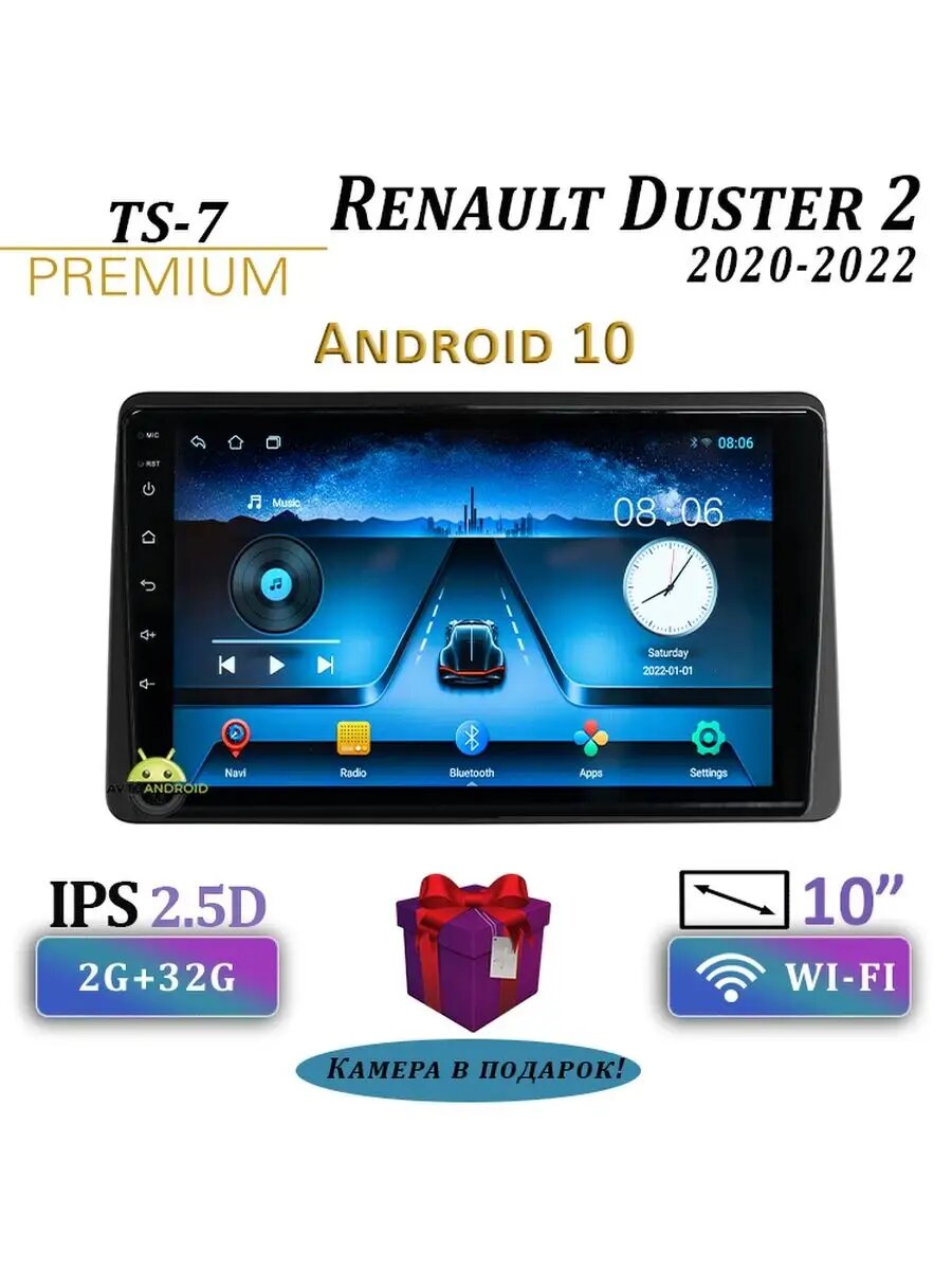Магнитола TS7 Renault Duster 2 2/32Gb, Bluetooth, FM/AM, GPS