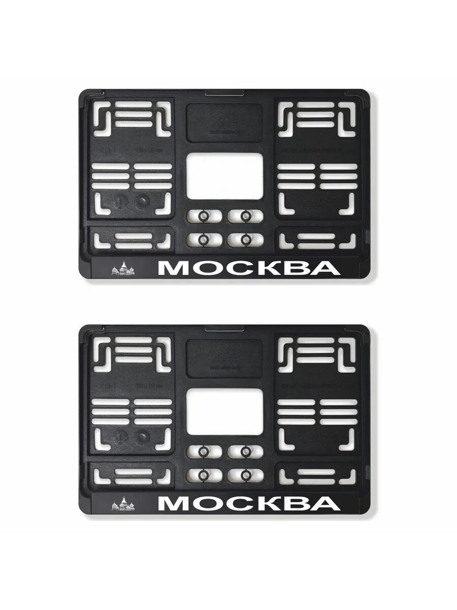 Авторамка 1А (кв.), 296х192мм "москва", 2шт, Арт рэйсинг