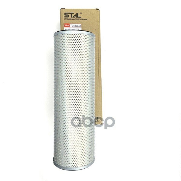 Фильтр гидравл. ST30849 STAL STAL арт. ST30849