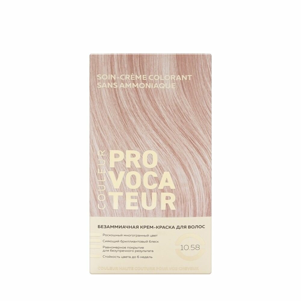 Безаммиачная крем-краска для волос Provocateur Тон 10.58 Розовое шампанское