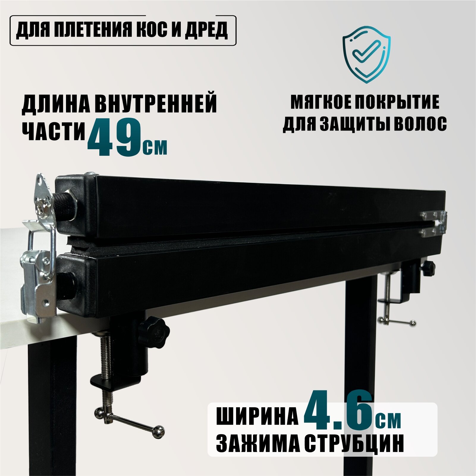 Станок брейдера, зажим прищепка для плетения кос, дред