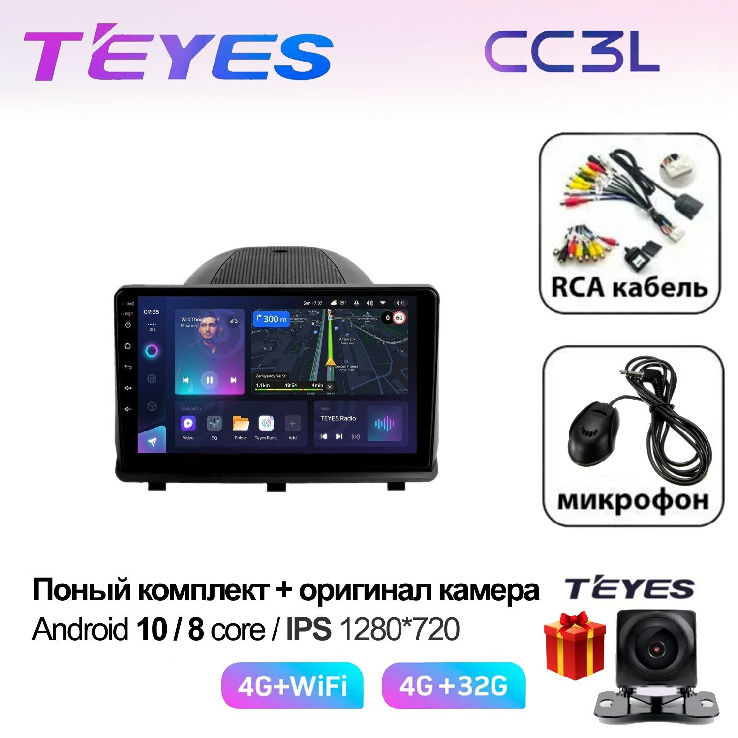 Андроид Магнитола Teyes СС3L Opel Опель Antara рамка F1 наверх