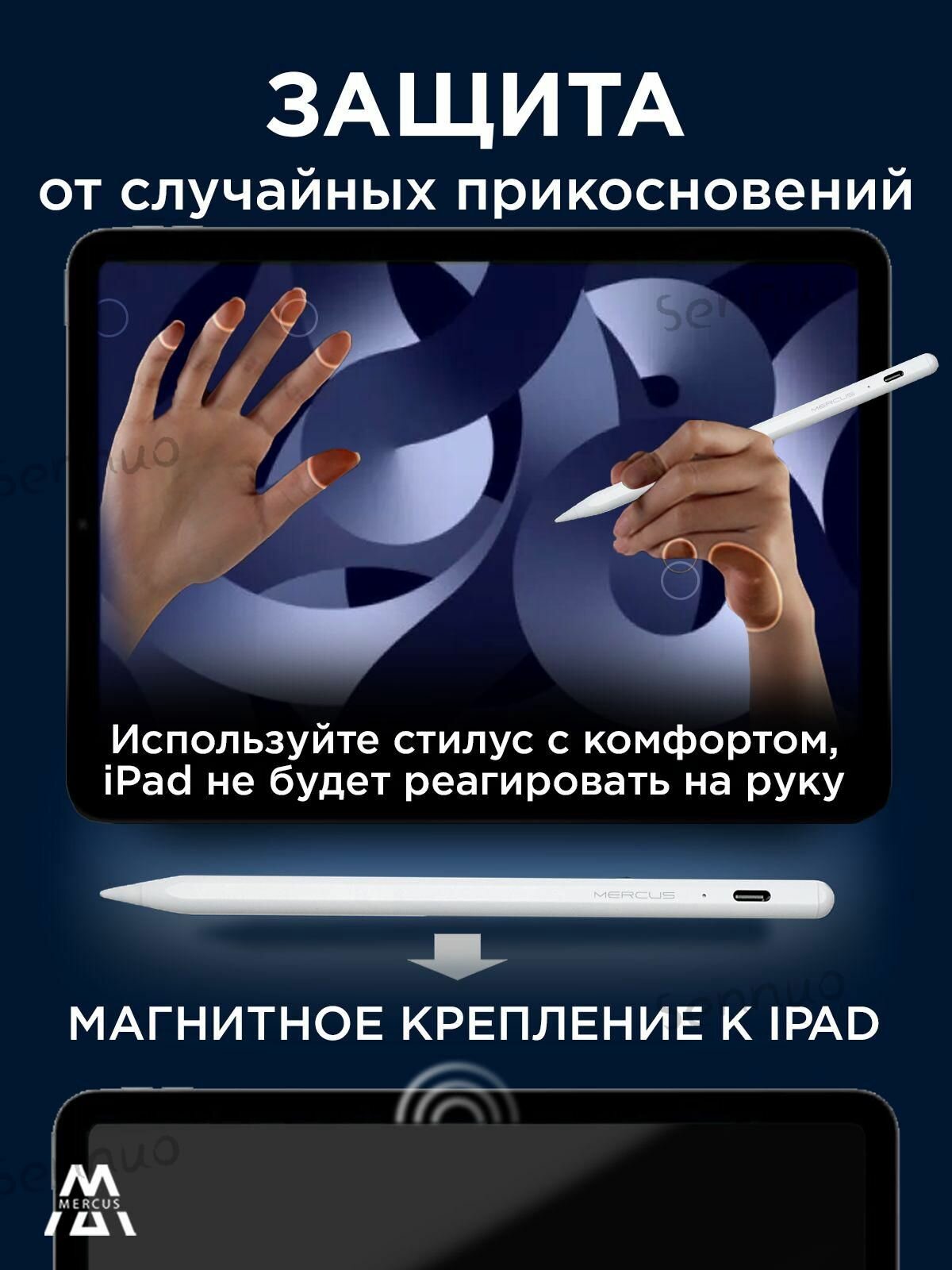Стилус универсальный для телефона и планшетов стилус для Ipad/Android, подарок мужчине/женщине — фото 1