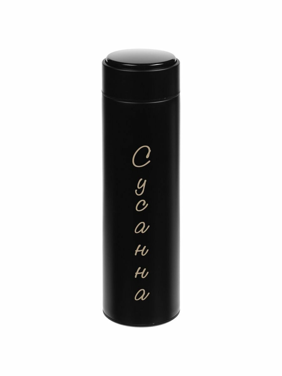 Подарочный термос с именем Сусанна