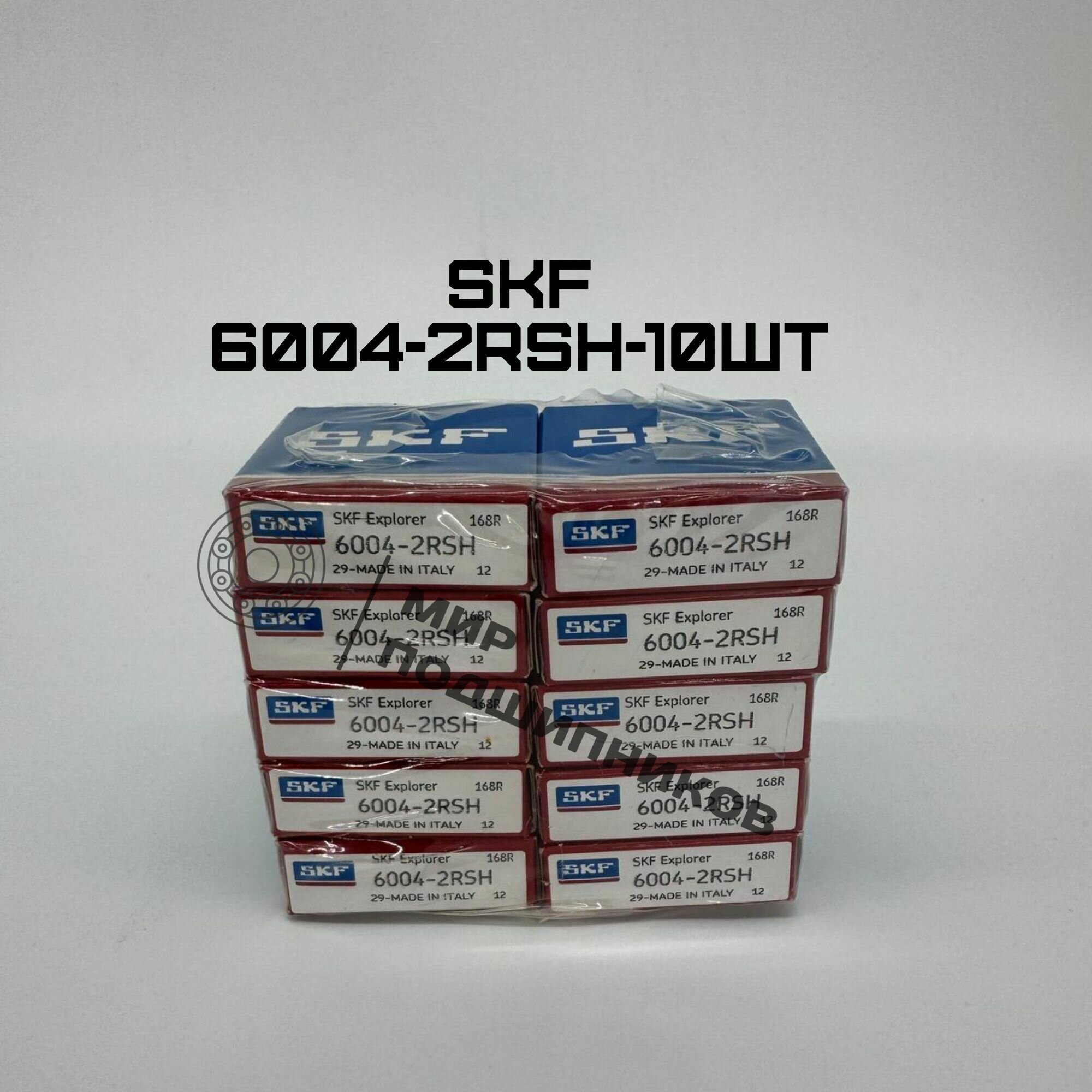 Подшипник шариковый SKF 6004-2RSH 180104 20х42х12-10шт