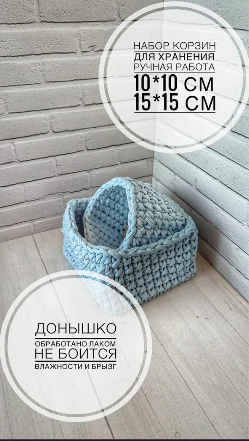 Корзинка плетеная для хранения квадратная 10 см*10*9.5 см